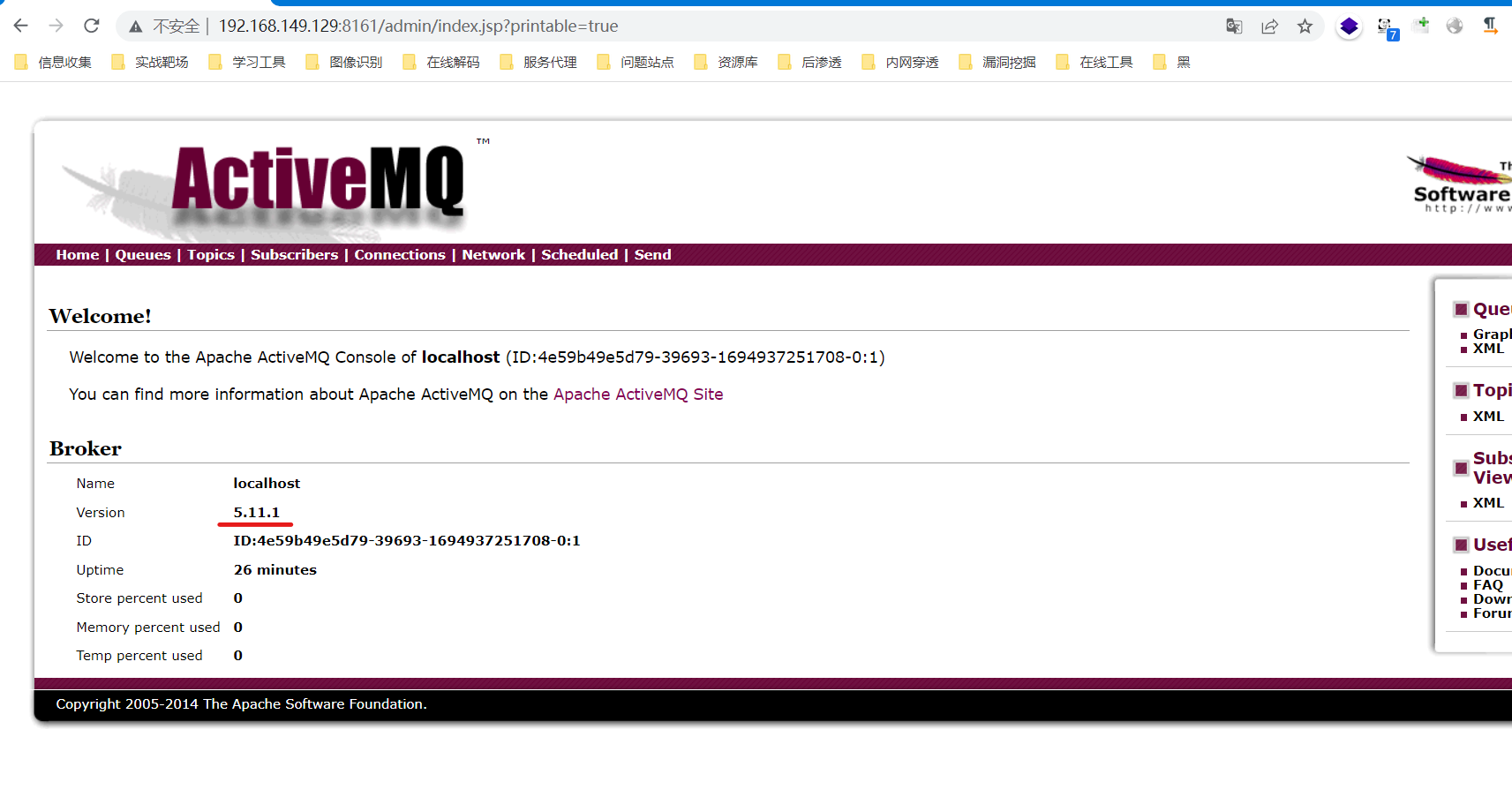ActiveMQ任意文件写入漏洞 | Daydust's Blog