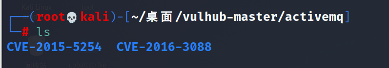 ActiveMQ任意文件写入漏洞 | Daydust's Blog