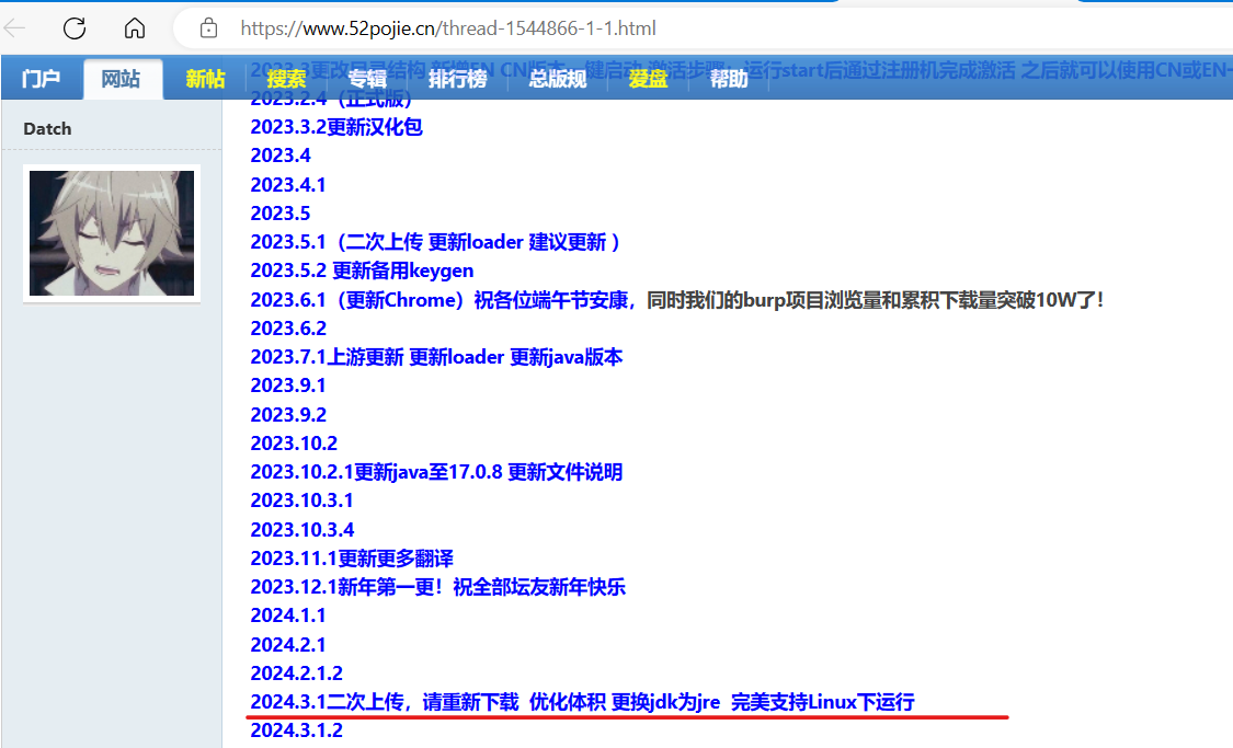 Hae规则分享-致力于发现每一个越权漏洞 | Daydust's Blog