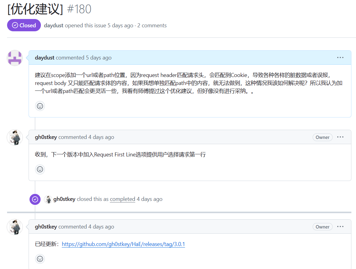 Hae规则分享-致力于发现每一个越权漏洞 | Daydust's Blog