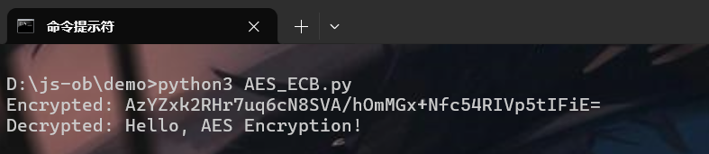 Js逆向入门:AES加解密及其Python脚本实现与解析 | Daydust's Blog