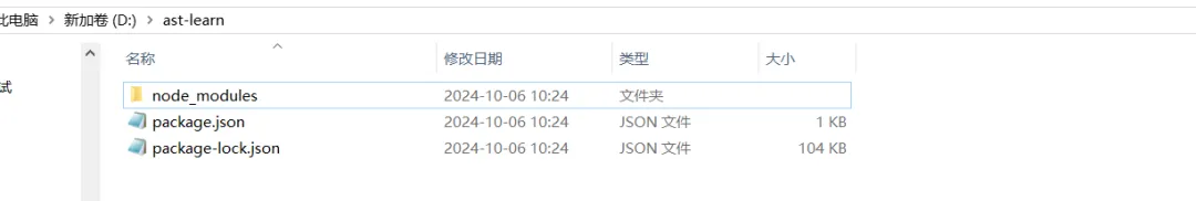 Js逆向入门:AST技术解混淆(上篇) | Daydust's Blog